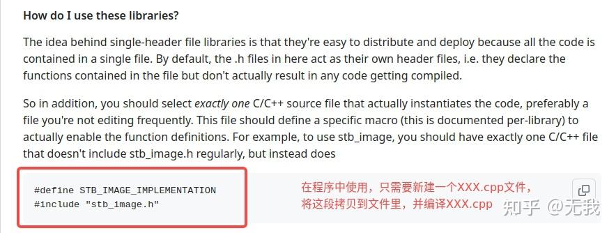 CMake 添加 stb_image库 - 知乎