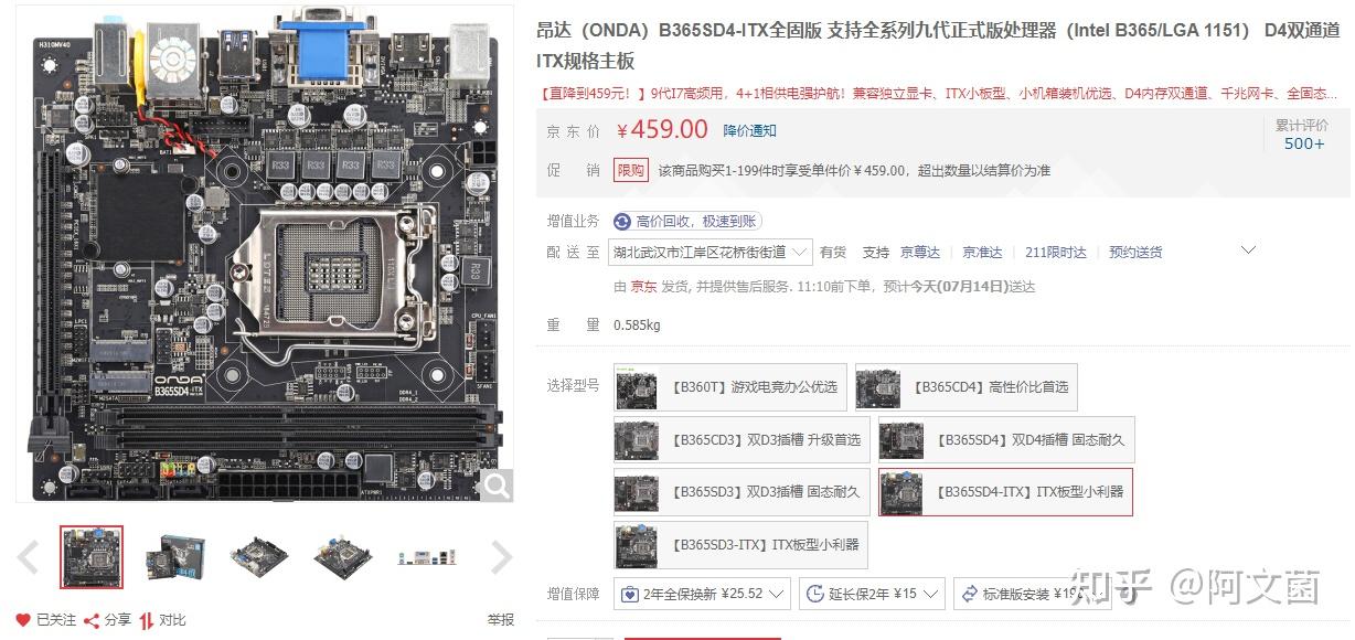 组装一台高性能8盘位NAS 使用ITX主板，万由810机箱。 - 知乎