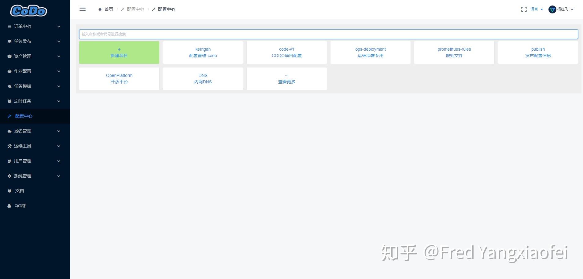 开源运维自动化平台-opendevops - 知乎