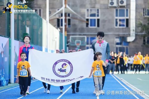 Run with me！普林斯顿国际幼儿园2021年冬季运动会精彩回顾 - 知乎