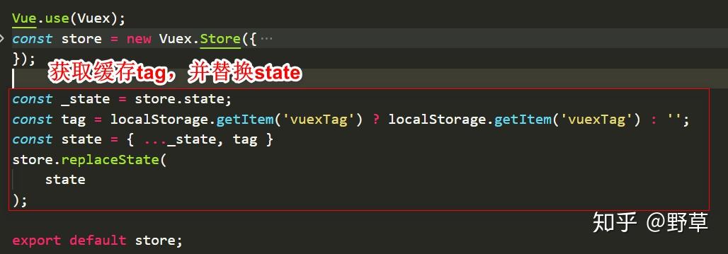 Vuex Persistedstate插件使用解决刷新页面数据丢失问题及简单自定义插件模拟功能实现 知乎
