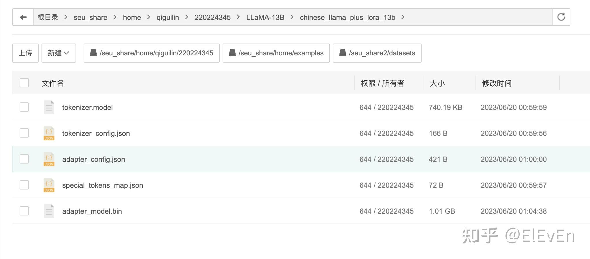 LLaMA-13B部署的学习体验 - 知乎