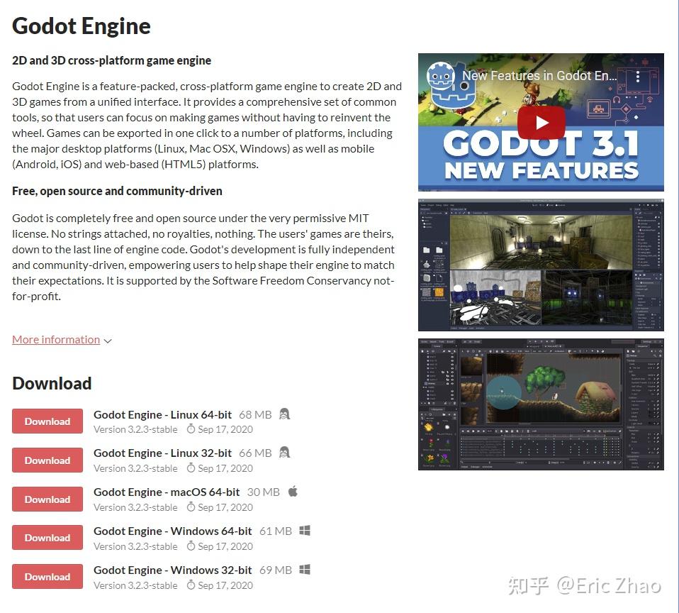Godot入门系列教程-简介 - 知乎