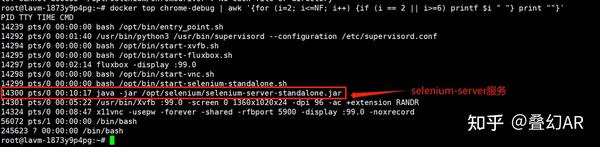 Docker：Selenium+chrome实现 - 知乎