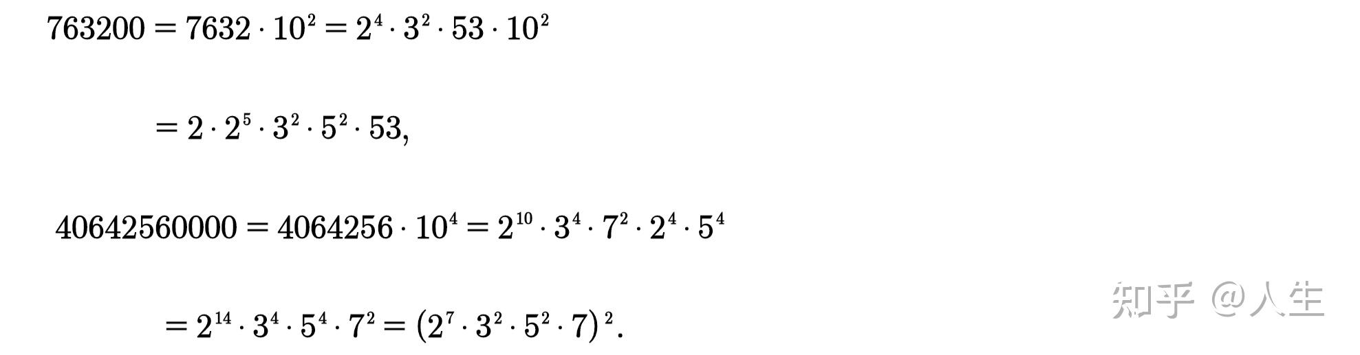 对四次方程解法的探索 - 知乎