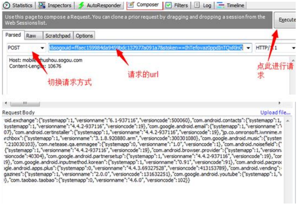Fiddler 使用十二个小技巧 - 知乎