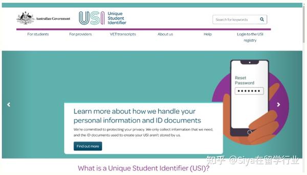 2023澳洲留学必备-USI申请攻略 - 知乎
