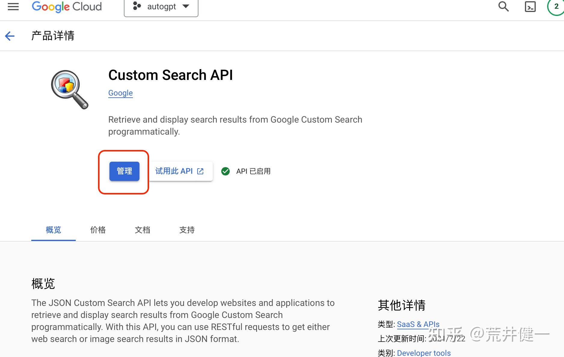 ChatGPT的进化版？AutoGPT怎么用 - 知乎