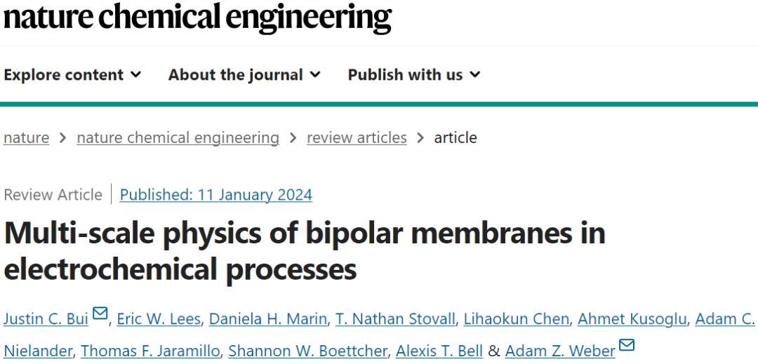 重磅！2024年Nature子刊新成员——Nature Chemical Engineering！ - 知乎