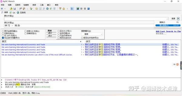 技术应用｜质量保障技术与工具——ApSIC Xbench - 知乎