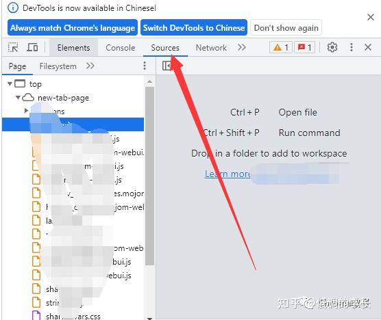 Chrome 开发者工具保姆级教程 - 知乎