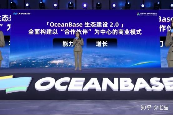 生态伙伴数超1200家，核心经销商超100家，OceanBase首届合作伙伴大会召开 - 知乎