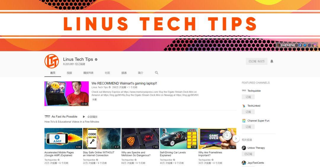 推荐几个我正在订阅的Youtube频道 - 知乎