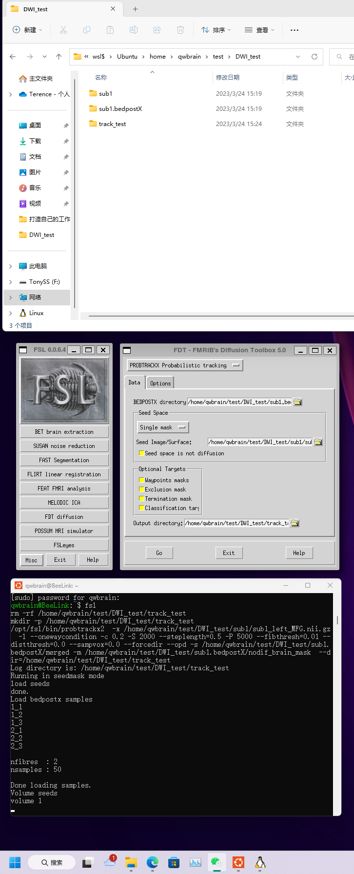 【打造脑影像工作站】Windows安装FSL图文教程 - 知乎