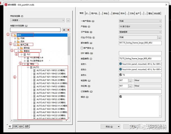 AU7 800系列EPLAN部件库面向全球发布! - 知乎