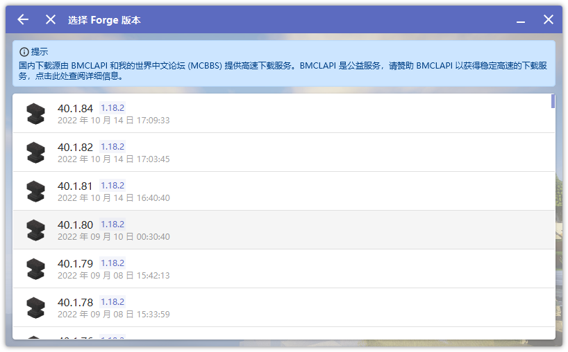 Minecraft Java Edition模组指南 - 知乎