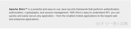 Apache Shiro-Java安全框架 - 知乎