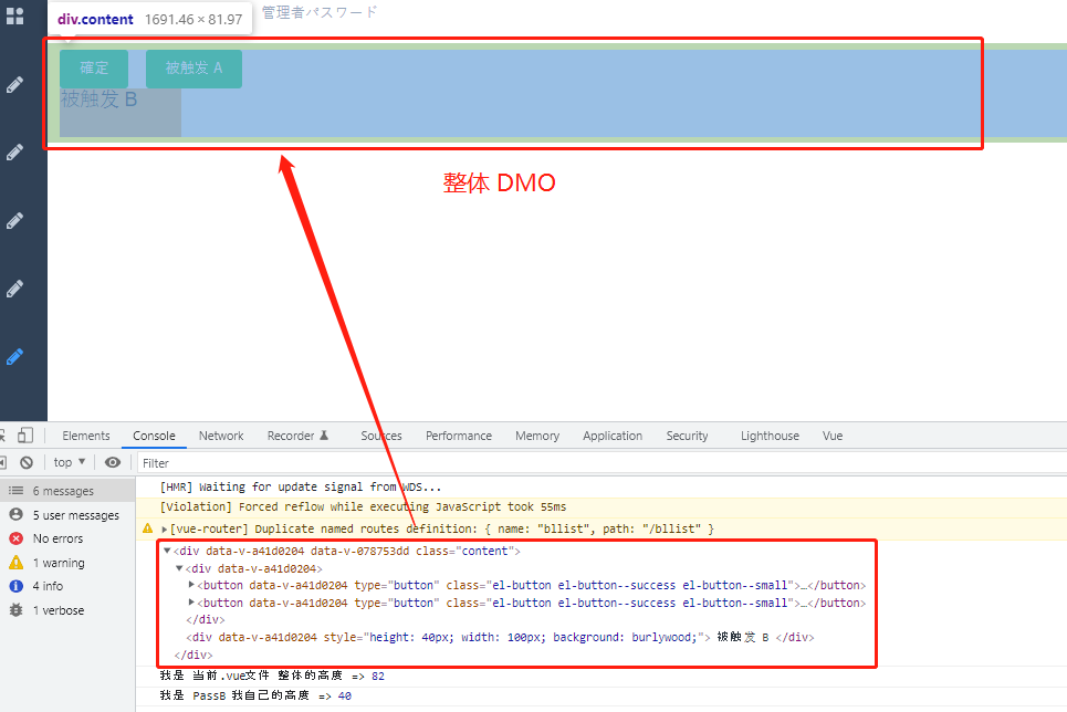 VUE中$refs和$el的使用 - 知乎