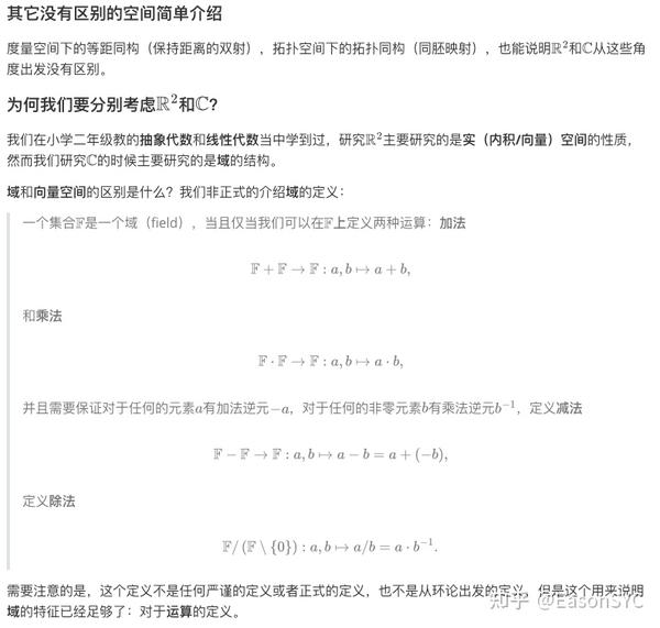 R2和c的区别在哪里？ 知乎