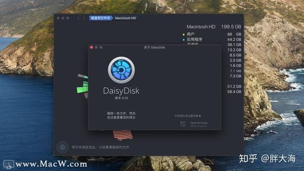 mac磁盘清理软件：DaisyDisk for Mac - 知乎