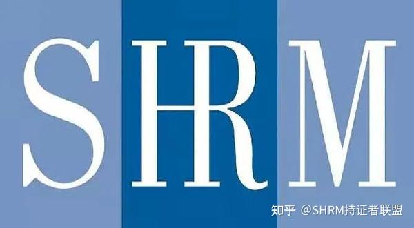 SHRM-CP/SCP小科普第一弹——这到底是个什么证？ - 知乎