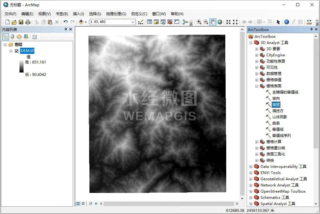 如何使用ArcGIS进行坡度分析（附实验数据） - 知乎