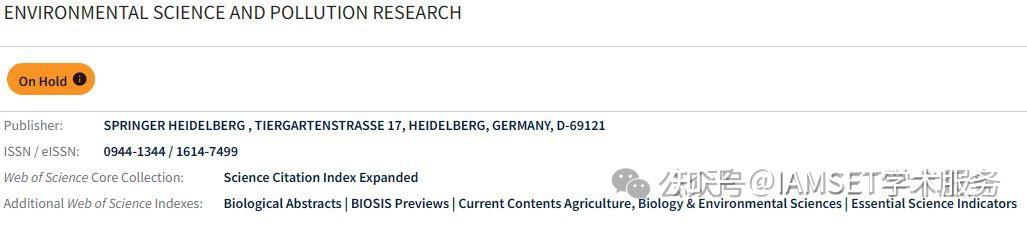 避雷！新增5本SCI期刊被「On Hold」 - 知乎
