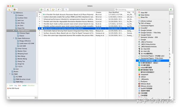 超强大的期刊查询神器！务必收藏！ - 知乎