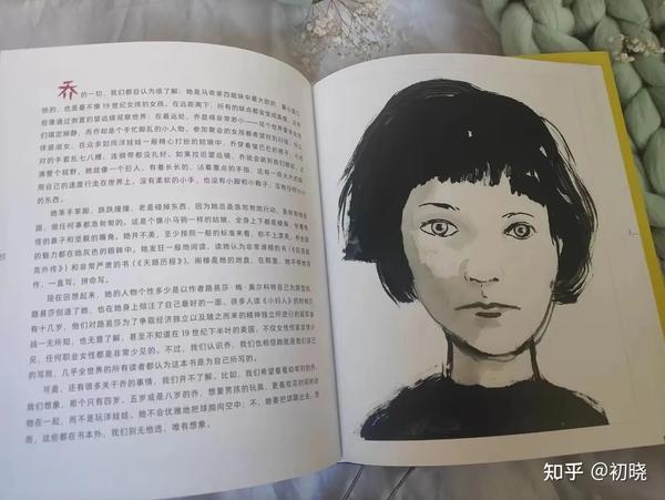 那些陪伴你成长的女性人物形象，你真的读懂了吗？ 知乎