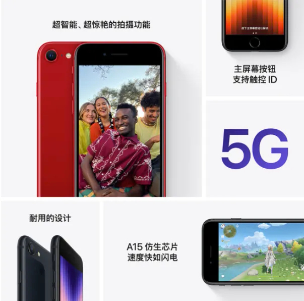 iPhone se3两个月使用体验报告 - 知乎