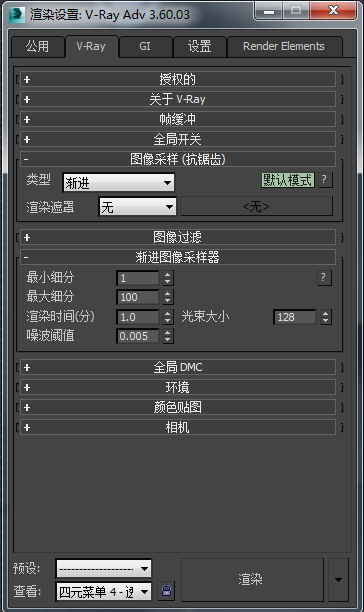 VRay3.6，正确安装图文教程 - 知乎