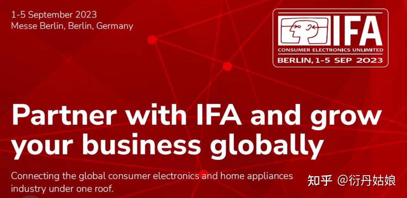 德国IFA展 还是德国IFA Global Markets展 - 知乎