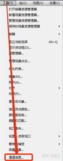 Cocos2d X 3d 建模规范及注意事项 知乎 0622