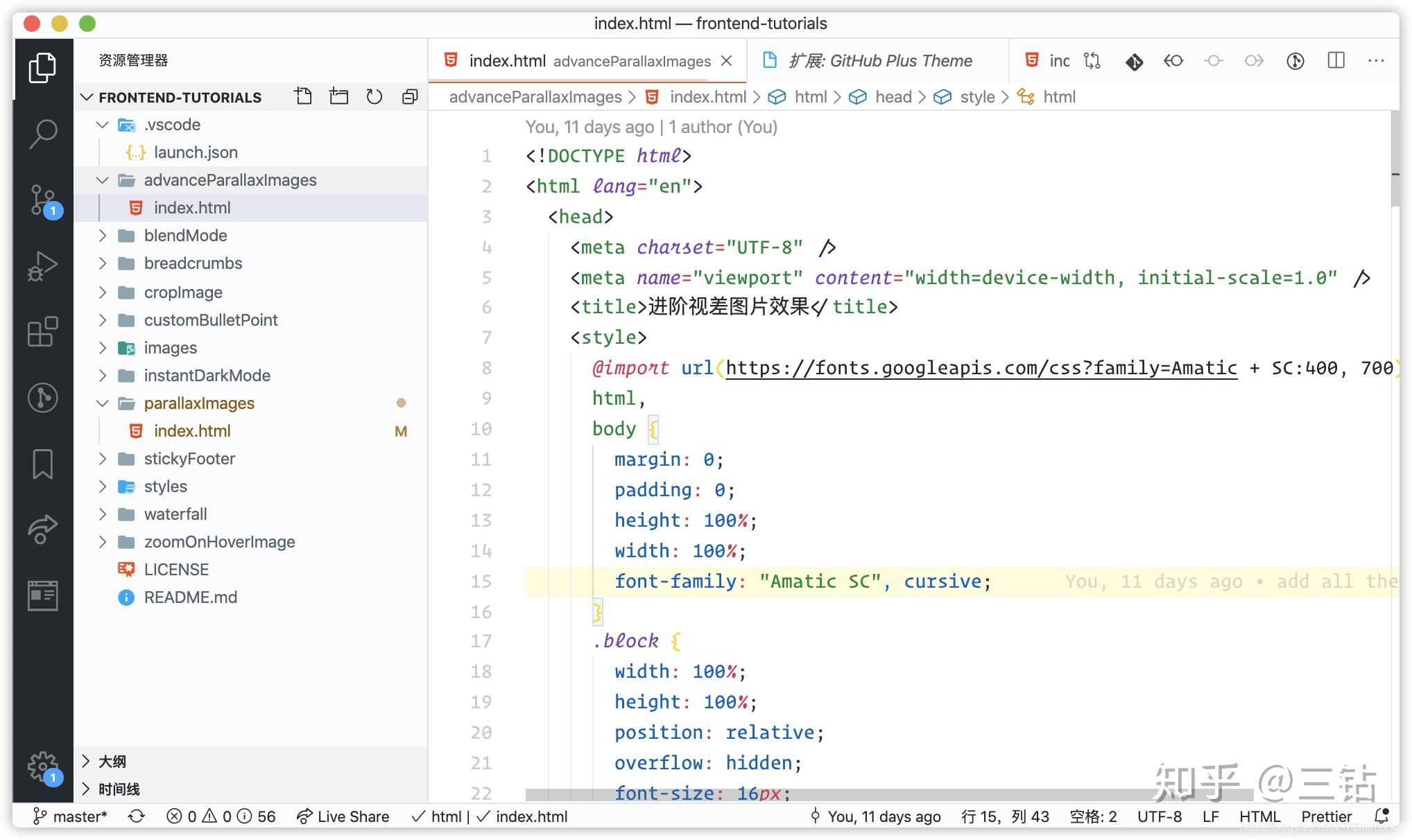 VSCode插件大全｜VSCode高级玩家之第二篇 - 知乎