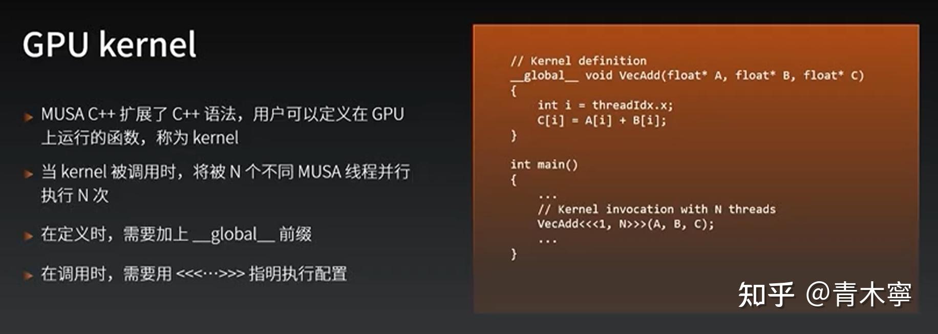 摩尔学院MUSA学习笔记七：MUSA C++编译器 - 知乎