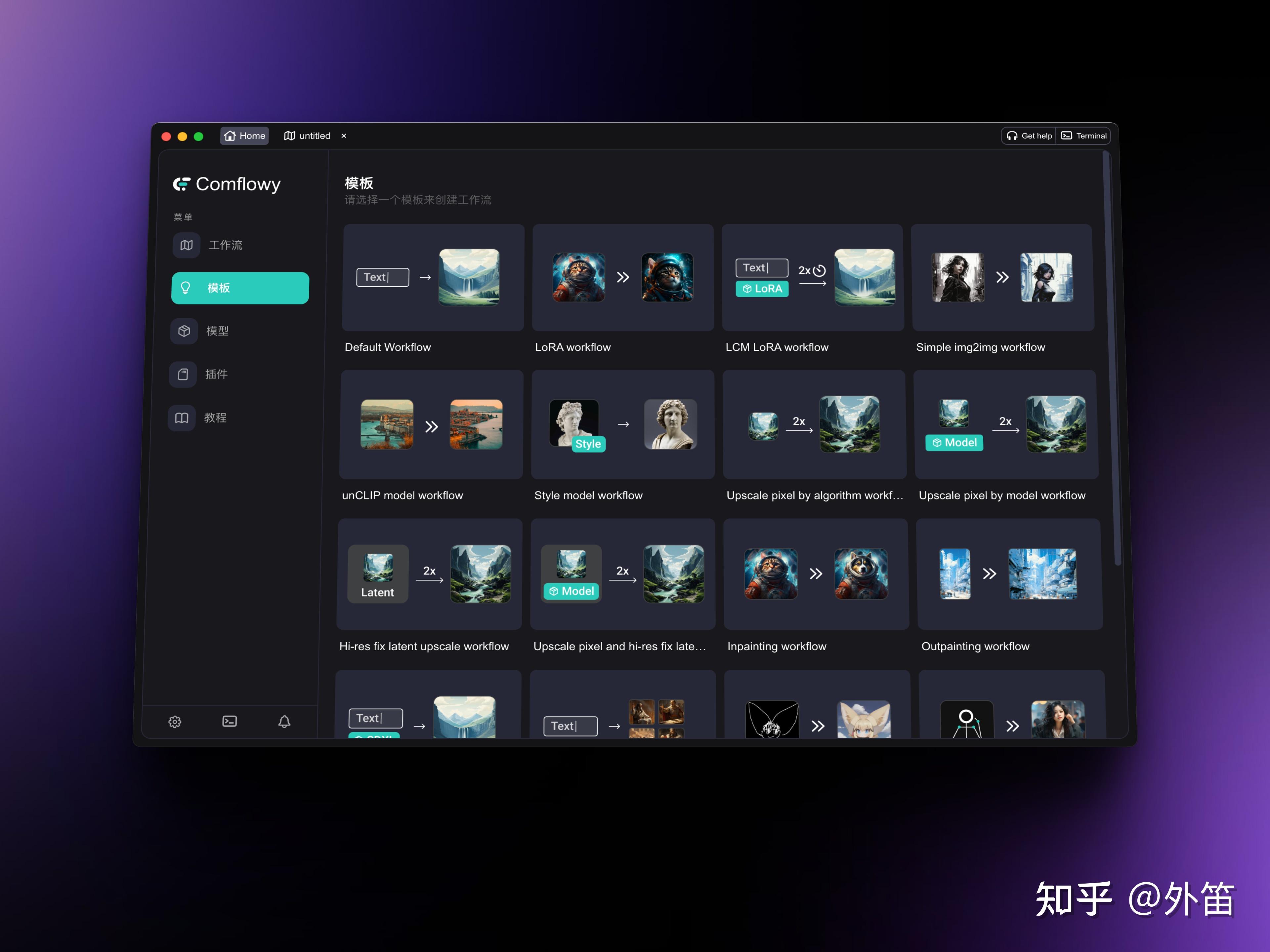 Mac本地部署ComfyUI，一键安装、轻松体验 - 知乎