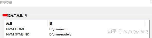 安装nvm管理node版本+webstorm配置 - 知乎