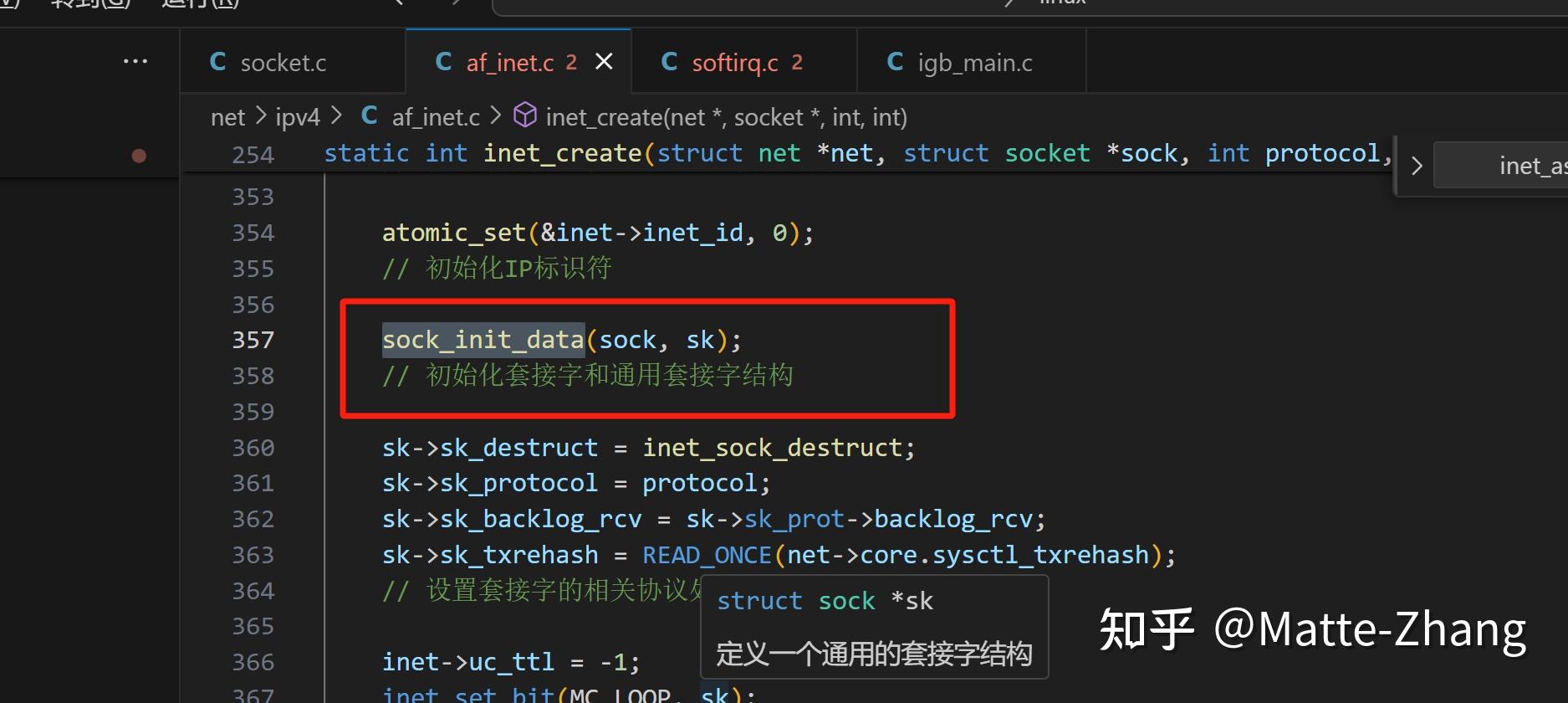 2024年度Linux6.9内核最新源码解读-网络篇-【server端】-【第一步】创建--socket - 知乎