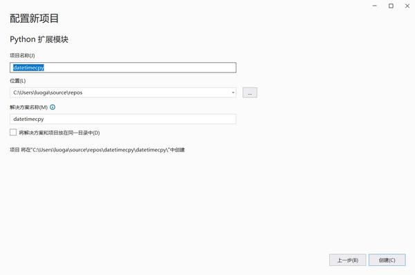 Python C语言API教程（一、用C写一个Python包） - 知乎