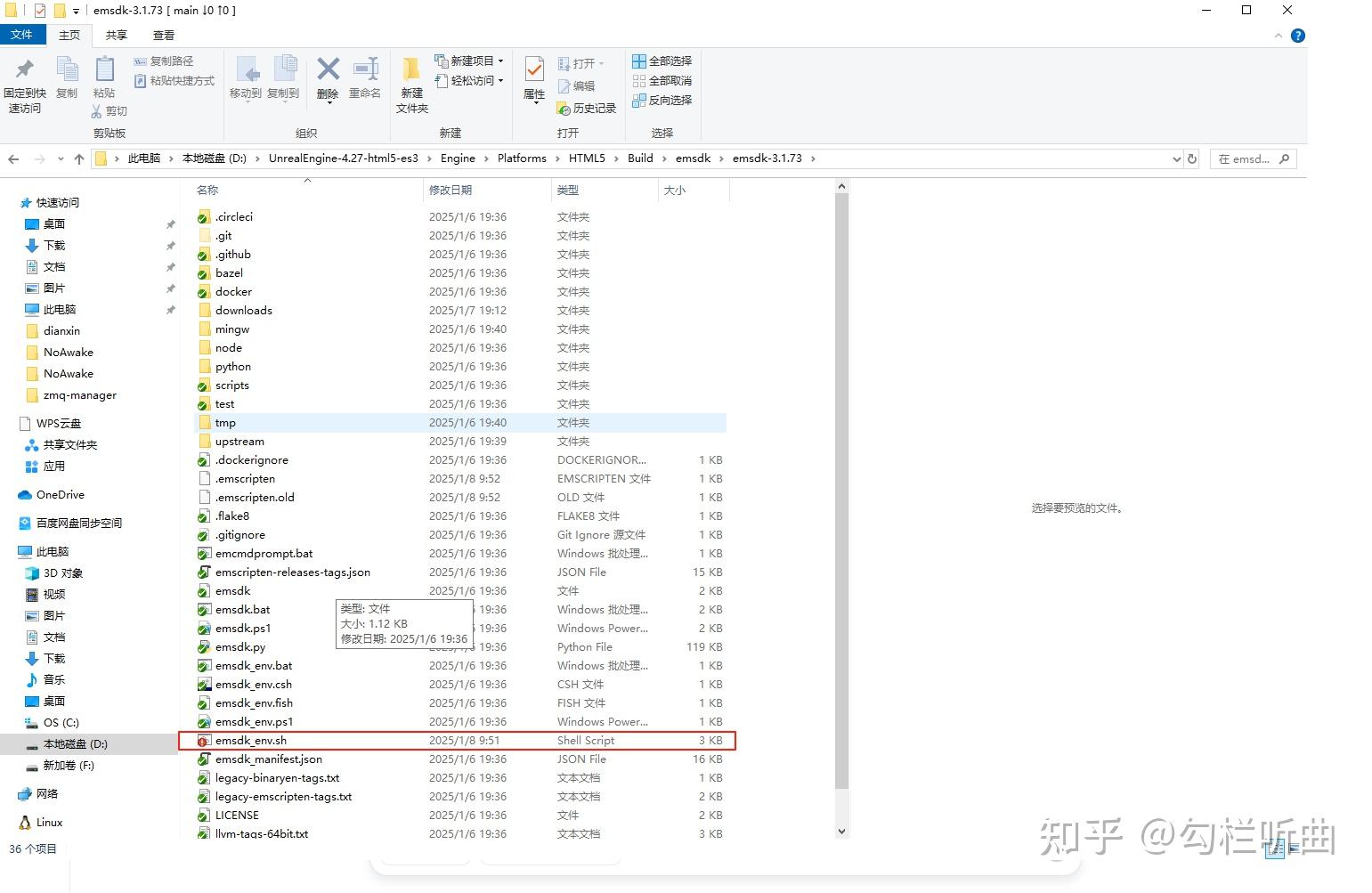 UE4.27编译html5源码 - 知乎