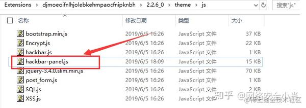 HackBar 新手使用教程 - 知乎