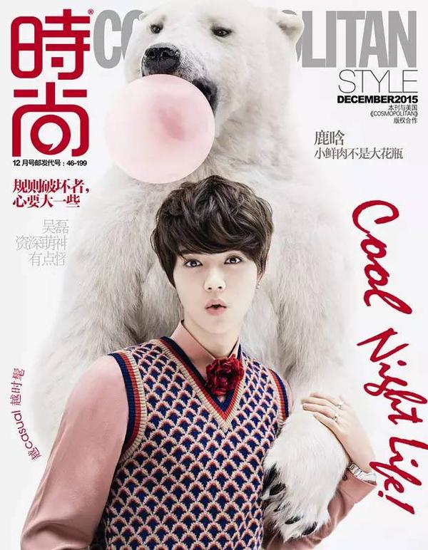 COSMO新刊卷首语：我们为什么还在做杂志&你们为什么还在看杂志？ - 知乎