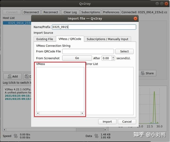 Linux配置v2ray详细教程（图形界面） - 知乎