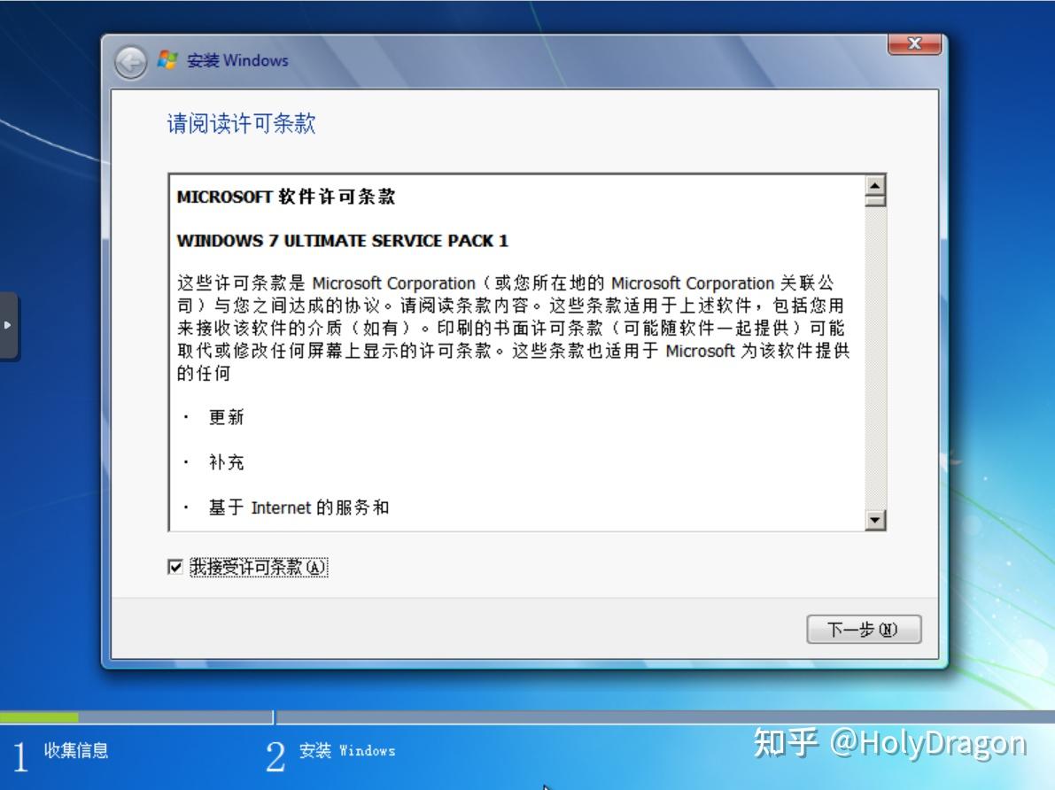 PVE 安装Windows7（Win7）教程 - 知乎