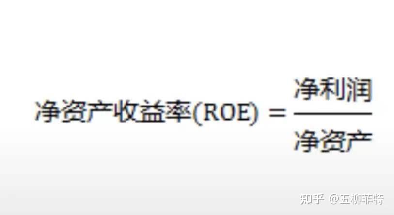衡量好企业ROIC指标 - 知乎