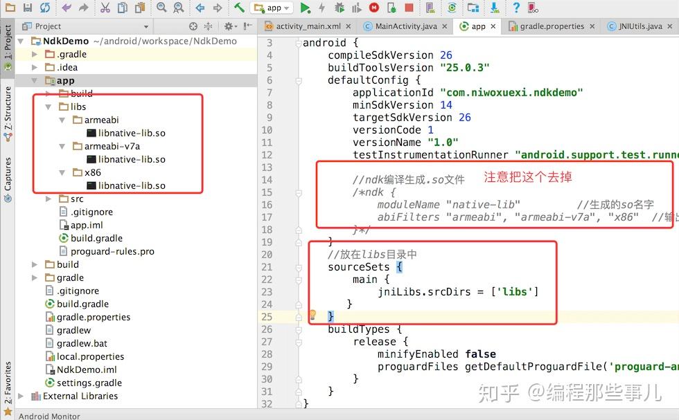 android studio ndk-build 编译C生成.so文件（ndk基础篇），看完你就懂了 - 知乎