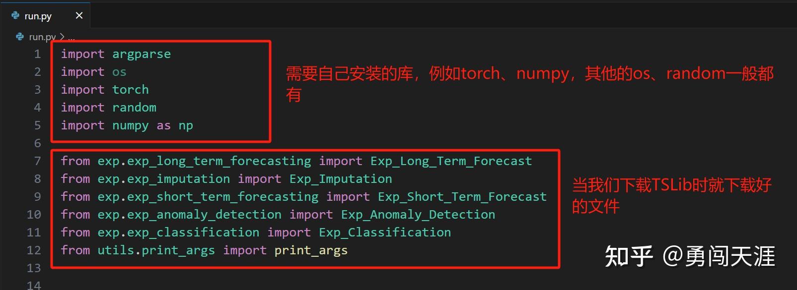 【清华时间序列库】无基础可入：面向对象编程的TSLib主程序run.py解析（一） - 知乎