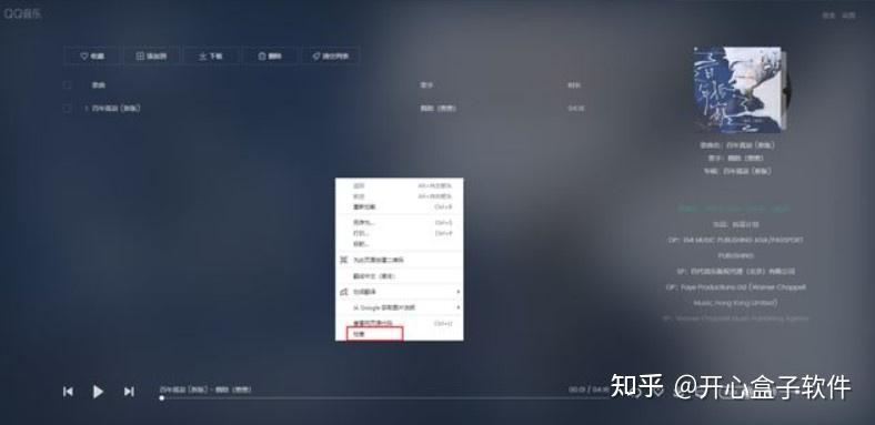 ncm格式如何转换为mp3?5种免费转换方法来了！ - 知乎