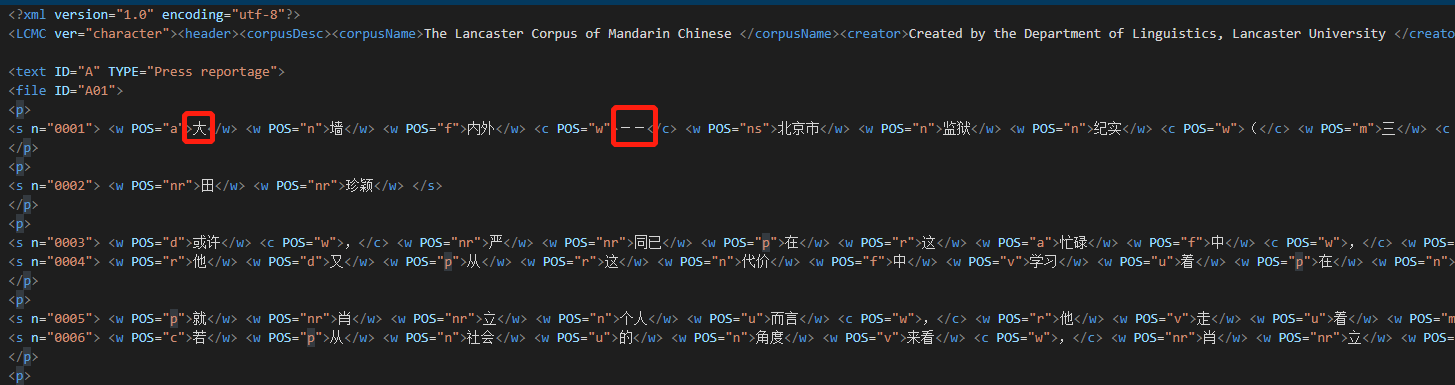 Python-XML内容读取（数据与标点符号保持顺序） - 知乎
