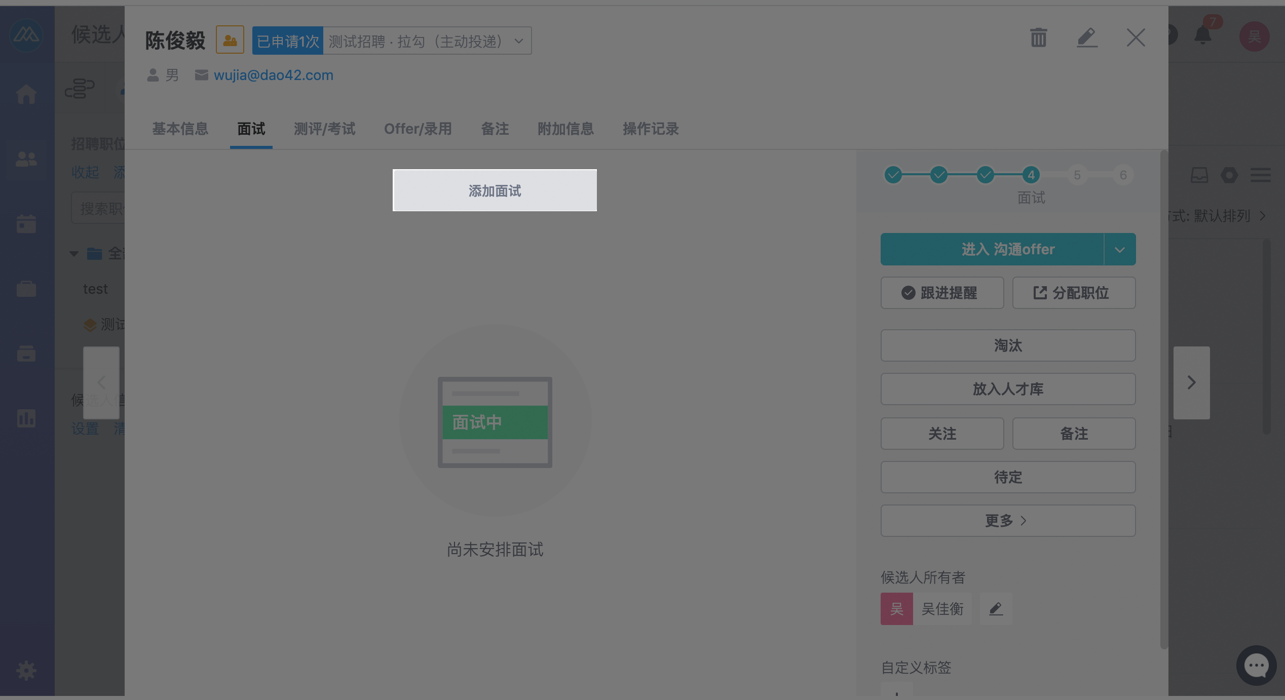 ShowMeBug 对接 Moka 使用文档 - 知乎